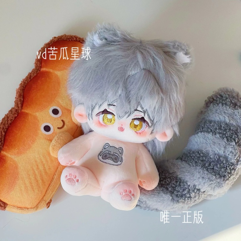 Jual [PO pre-order] doll anime Caelus Honkai Star Rail HSR 20cm ...