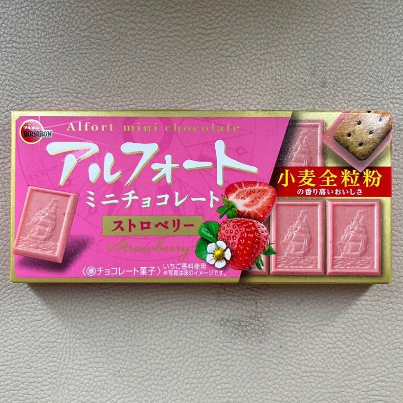 Jual Bourbon Alfort Mini Chocolate Rich Vanilla White Wheat & Milk ...
