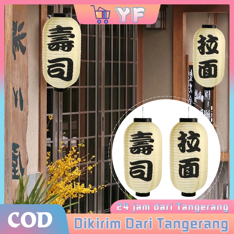 Jual 5 Jenis Lampion Jepang Putih Lampion Kapsul Lampion Dekorasi Ramen ...