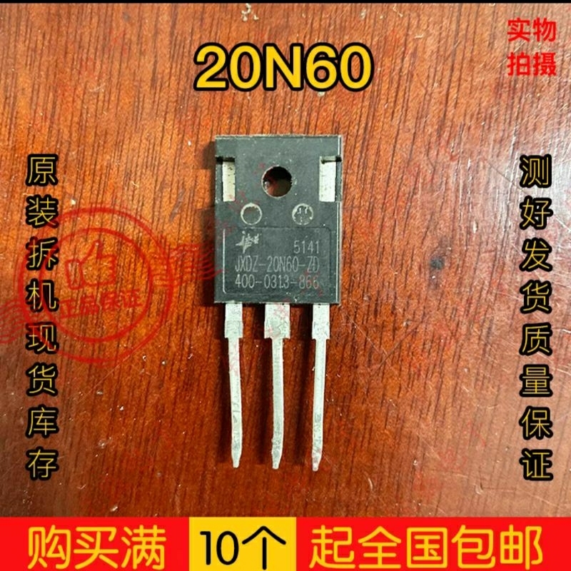 Jual JXDZ-20N60-ZD 20N60 Cabutan Original 20A 600V Mosfet | Shopee ...