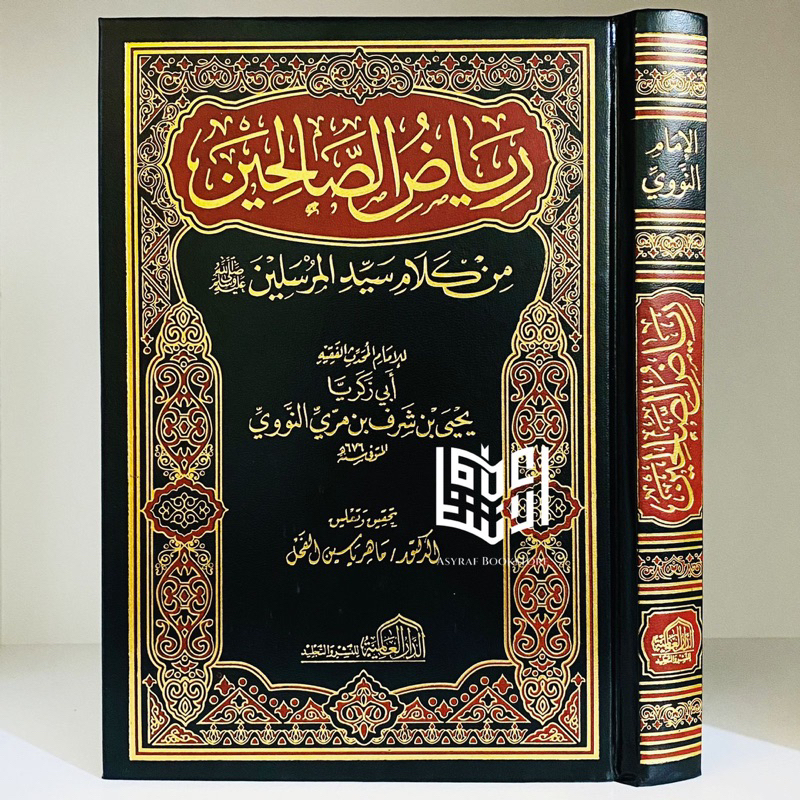 Jual Kitab Riyadhus Shalihin Riyadus Solihin Riyadhu Sholihin Imam ...