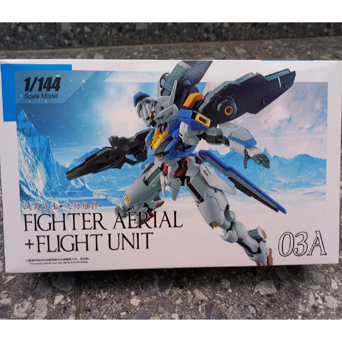 Jual Daban HG 1/144 Aerial with mirasoul flight unit | Shopee Indonesia