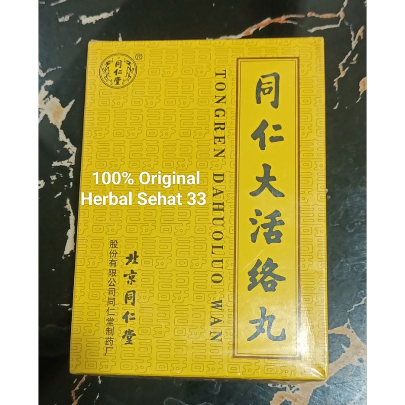 Jual tongren dahuoluo wan produksi Beijing tong ren tang obat herbal ...