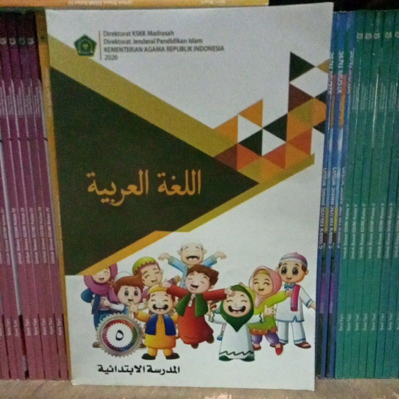Jual Buku paket siswa Bahasa Arab MI kelas 5 kementrian agama Republik Indonesia 2020 | Shopee ...