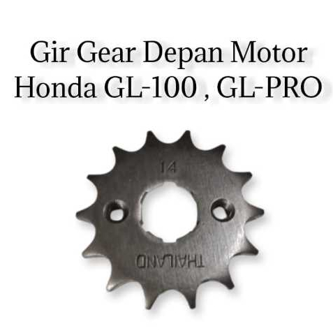 Jual Gir Gear Depan Motor Honda GL 100 GLPRO 1 Pcs | Shopee Indonesia