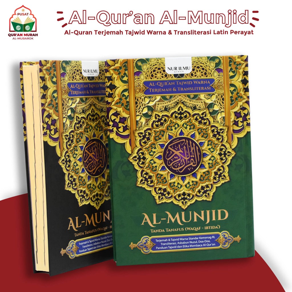 Jual Al Quran Al Munjid A5 Terjemahan Latin Per Ayat dan Tajwid Warna ...