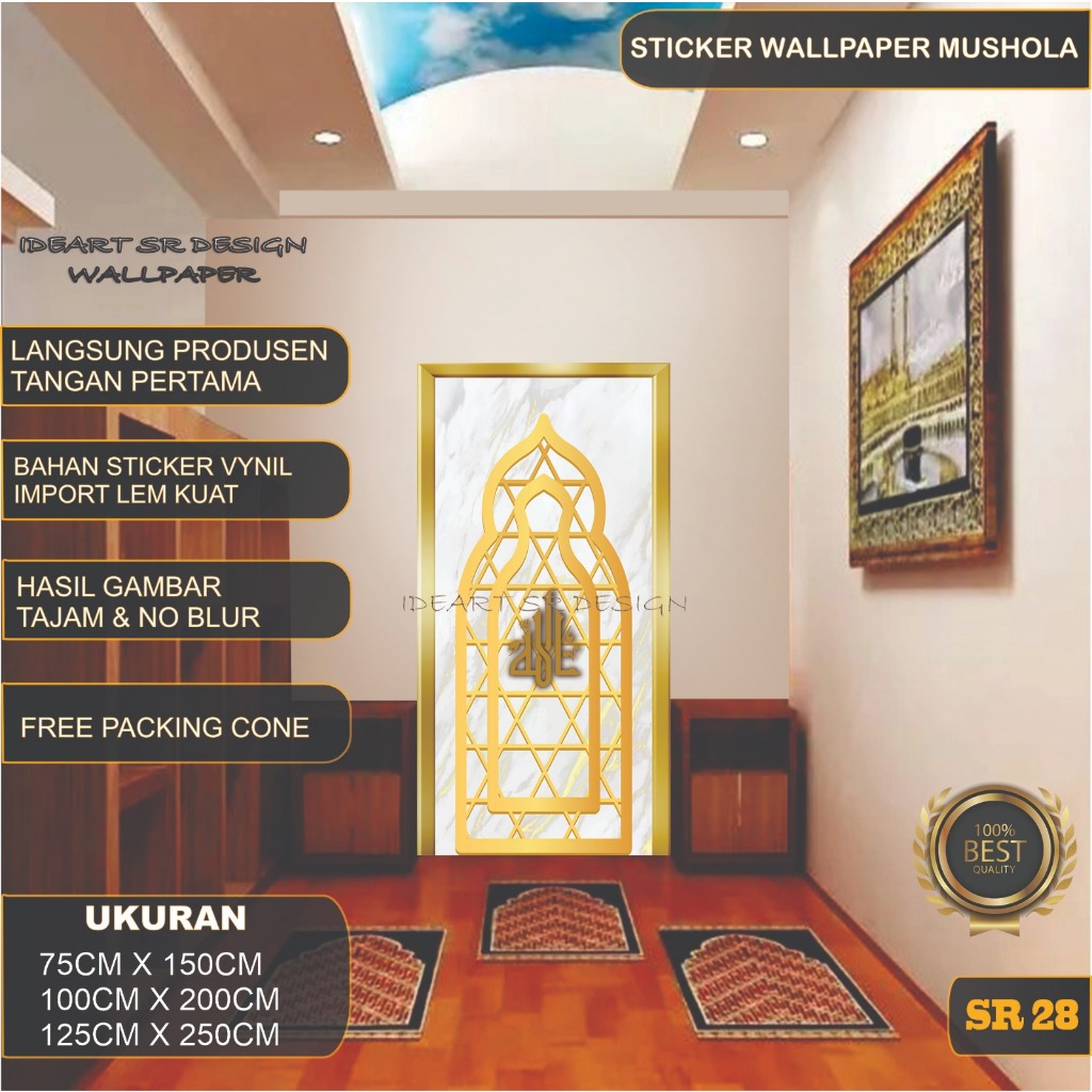 Jual Stiker Wallpaper Mushola Rumah Ruang Mihrab Masjid | Shopee Indonesia