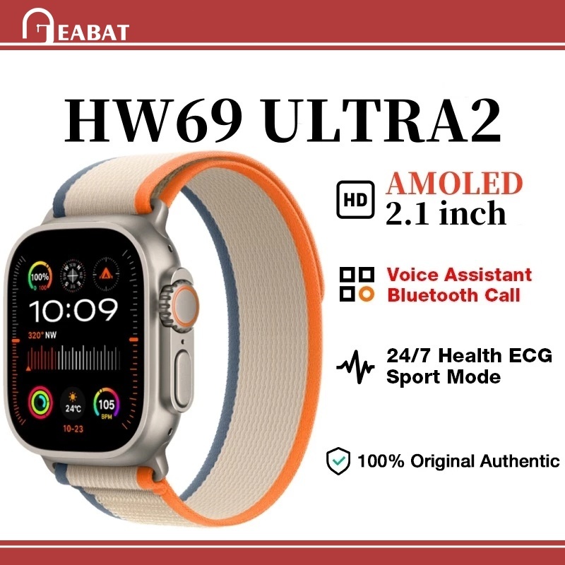 Jual HW69 Ultra2 Series 9 Smart Watch Compass Heart Rate Monitor 2.01 ...