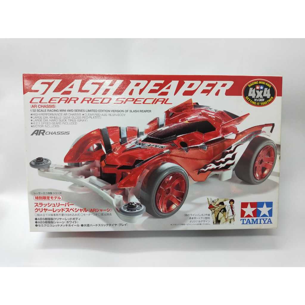 Jual Tamiya 95009 Slash Reaper Clear Red Special Mini 4WD Original ...