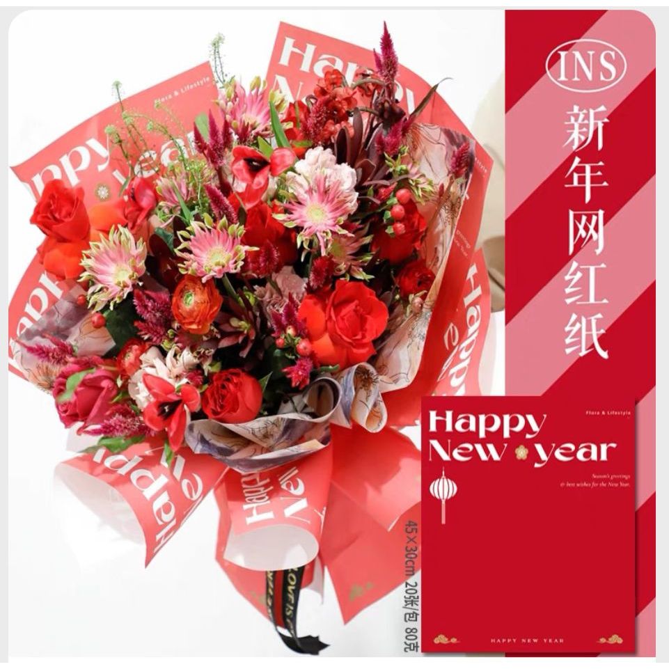 Jual Kertas Buket Bunga Kertas Cellophane Edisi Imlek 2024 / Flower ...