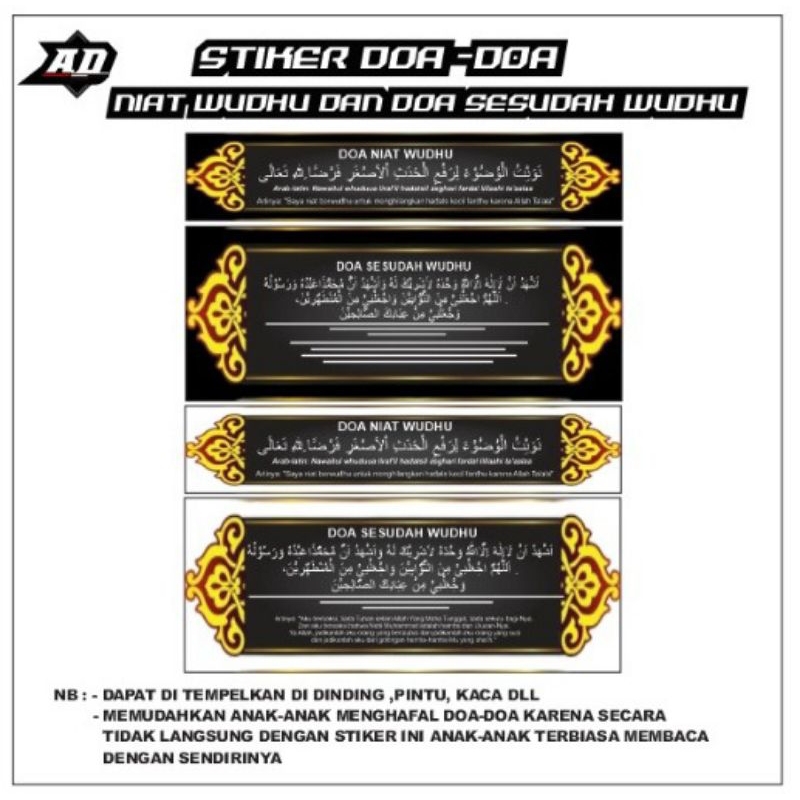 Jual Stiker doa niat wudhu dan doa setelah wudhu doa masuk dan keluar ...