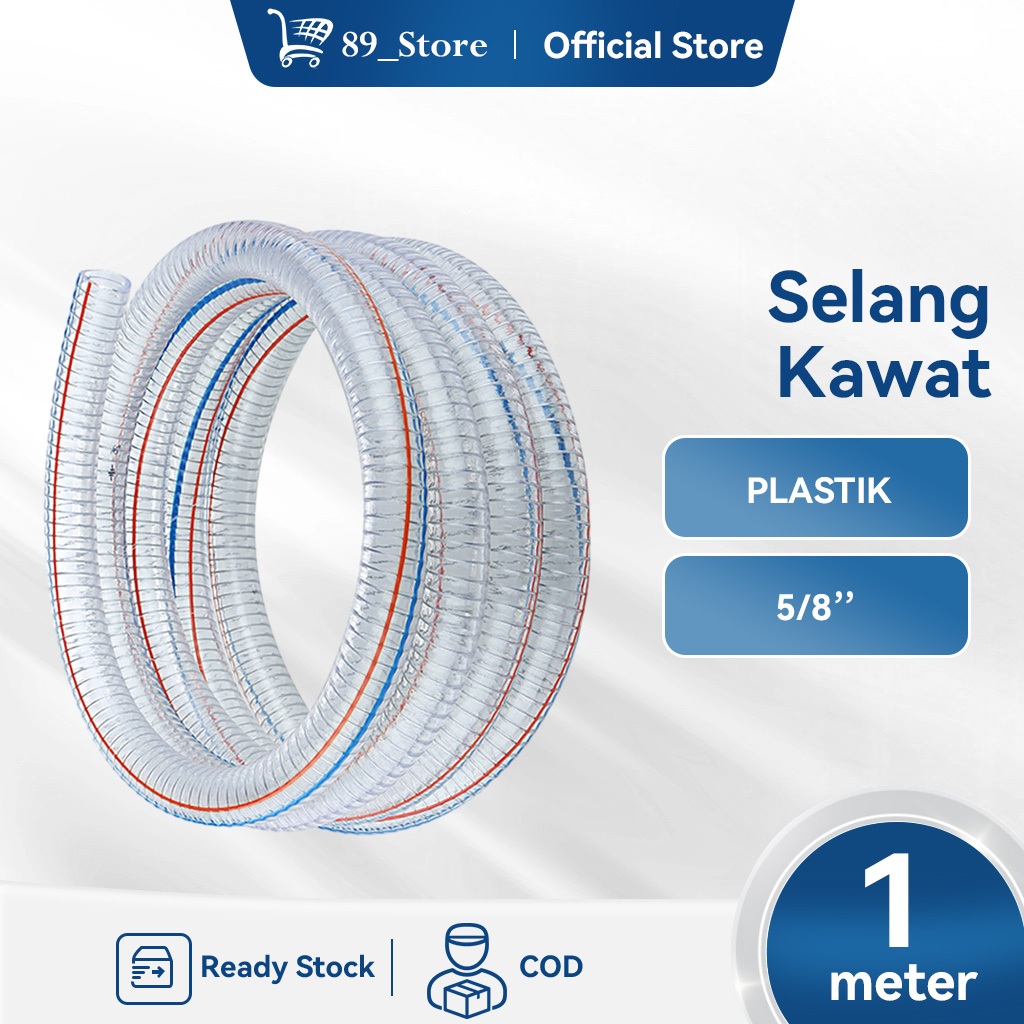Jual SELANG AIR ELASTIS SELANG KAWAT SPIRAL 5/8 INCH PERMETER SPRING ...
