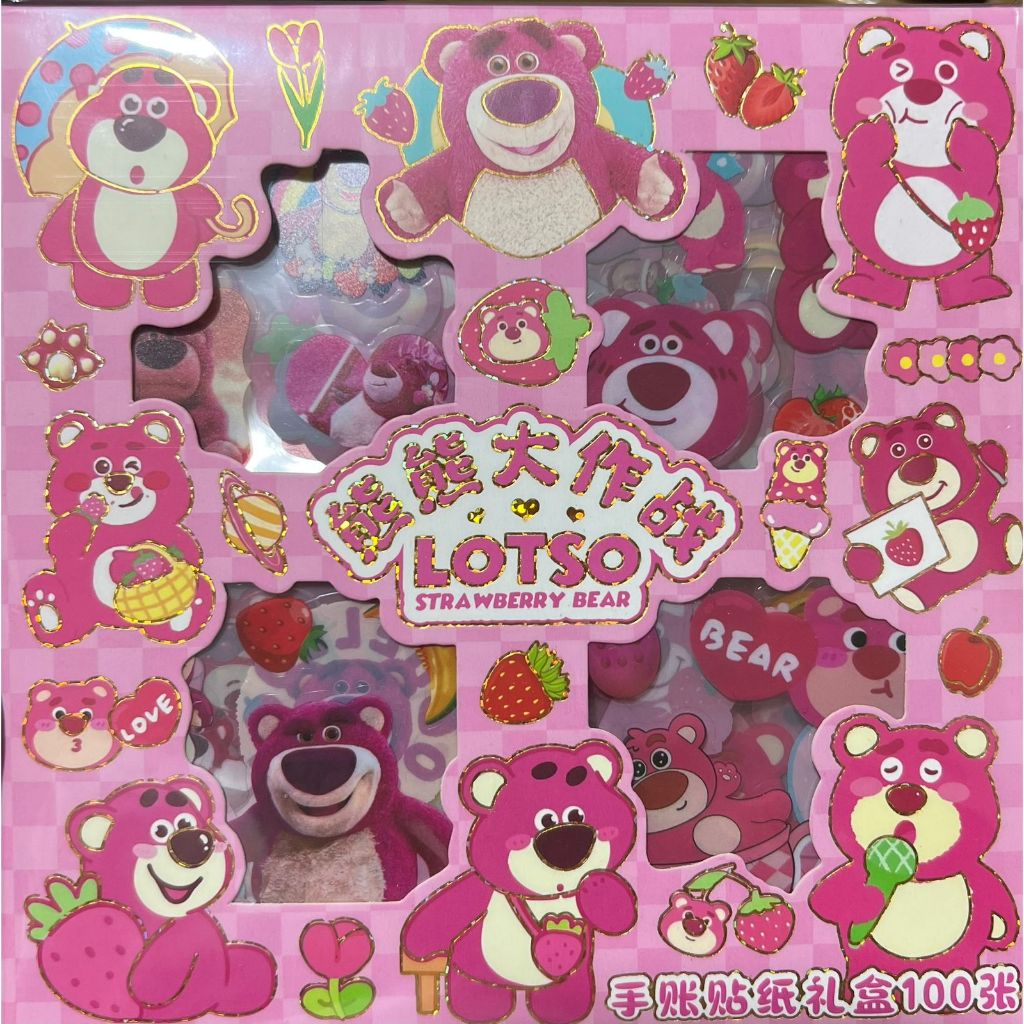 Jual Stiker Lotso/mine craft/Roblox100 Lembar Stiker Motif | Shopee ...