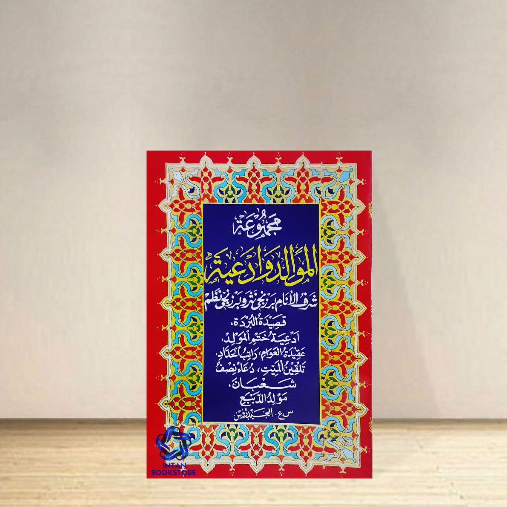 Jual BUKU KITAB RAWI BARJANJI MAULID NABI A5 | Shopee Indonesia