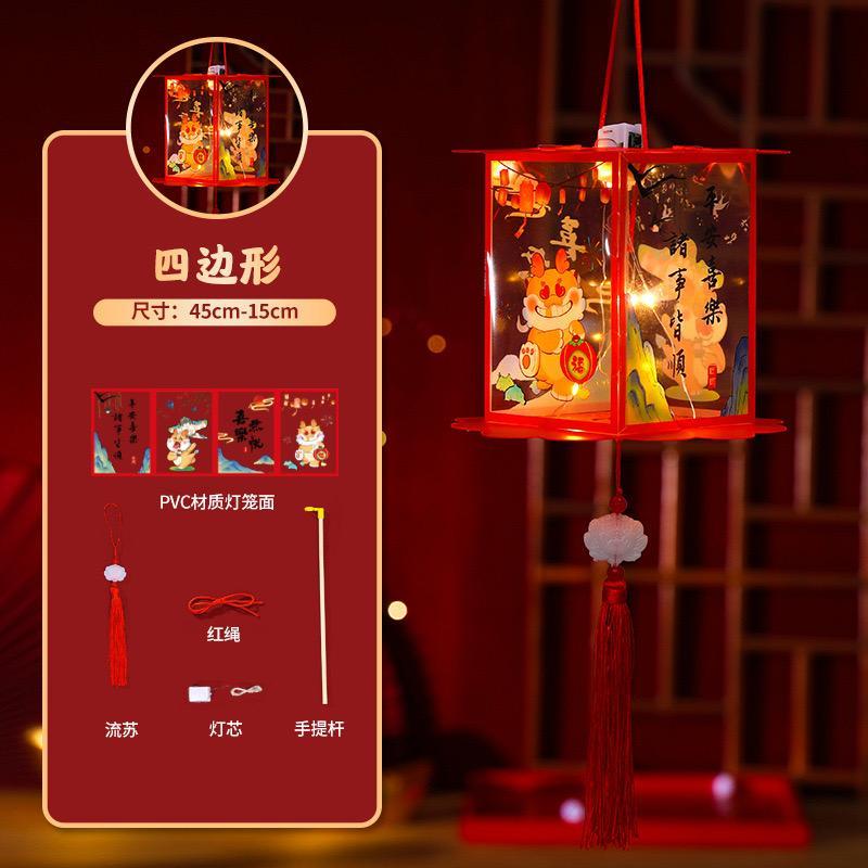 Jual DIY LAMPION NAGA / Diy LAMPION IMLEK / Diy Chinese New Year / DIY ...