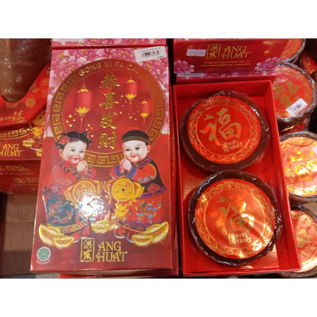 Jual ANG HUAT KUE KERANJANG 2s | Shopee Indonesia