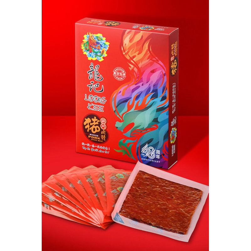 Jual Loong Kee vacum packed (PO PENANG) | Shopee Indonesia