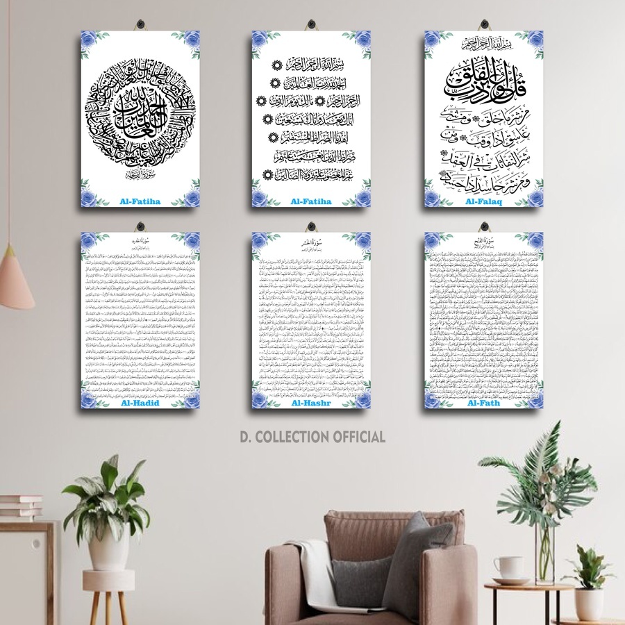 Jual Dekorasi Kamar Custom Kaligrafi Surat Pendek Al Quran 20X30 / D ...