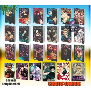Jual Komik Jujutsu Kaisen Terlengkap & Harga Terbaru Mei 2024 | Shopee Indonesia