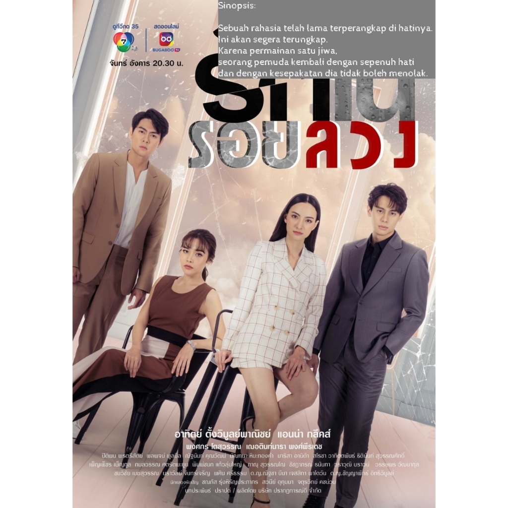 Jual Drama Thailand Rak Nai Roi Luang (2023) | Shopee Indonesia