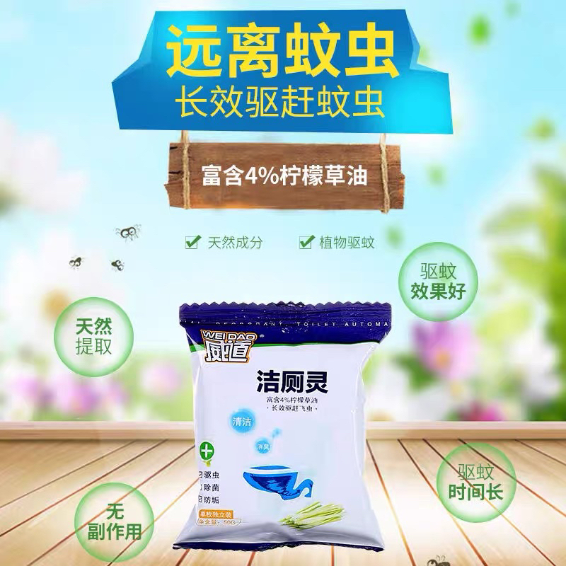 Jual Sibiru Toilet biru SiToilet air biru Sibiru air Kloset Air Biru ...