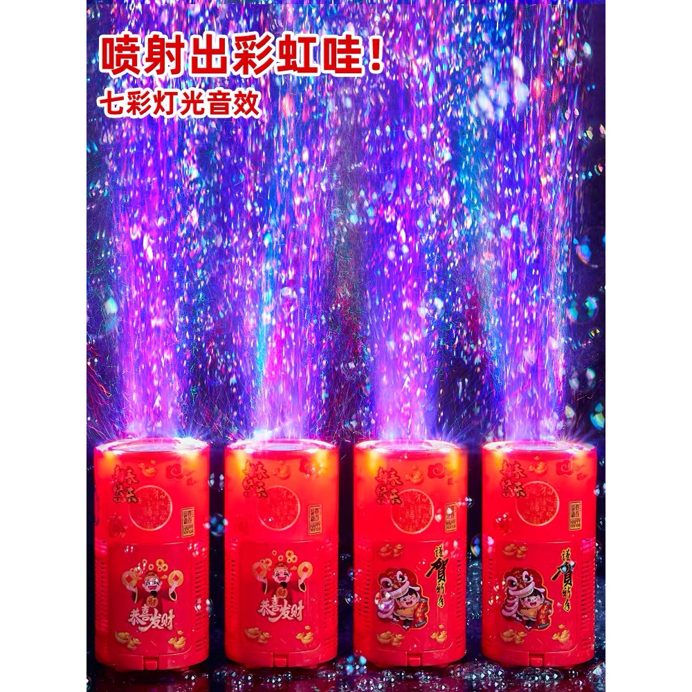 Jual Mesin Air Bubble Elektrik LED Kembang Api China Mainan Anak ...