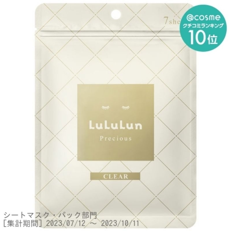 Jual Masker Jepang Lululun Clear | Shopee Indonesia