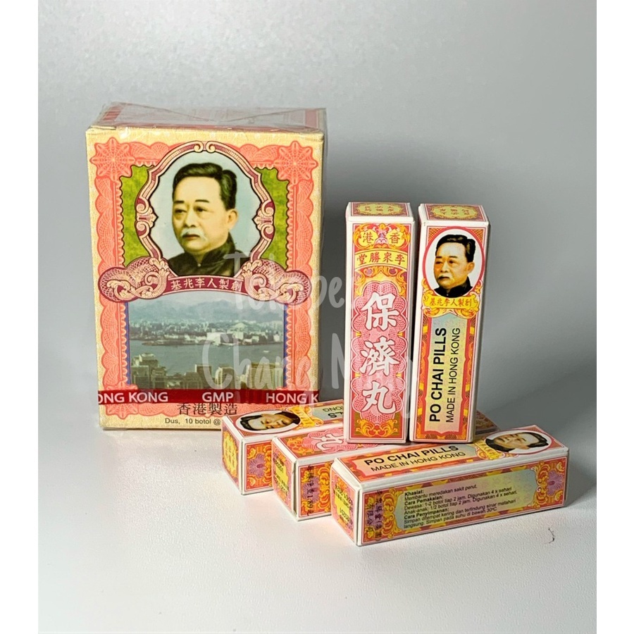 Jual Pao Ci Yen Pill 保濟丸 Pao Ci Wan , Pocai Pills (ECERAN) | Shopee ...
