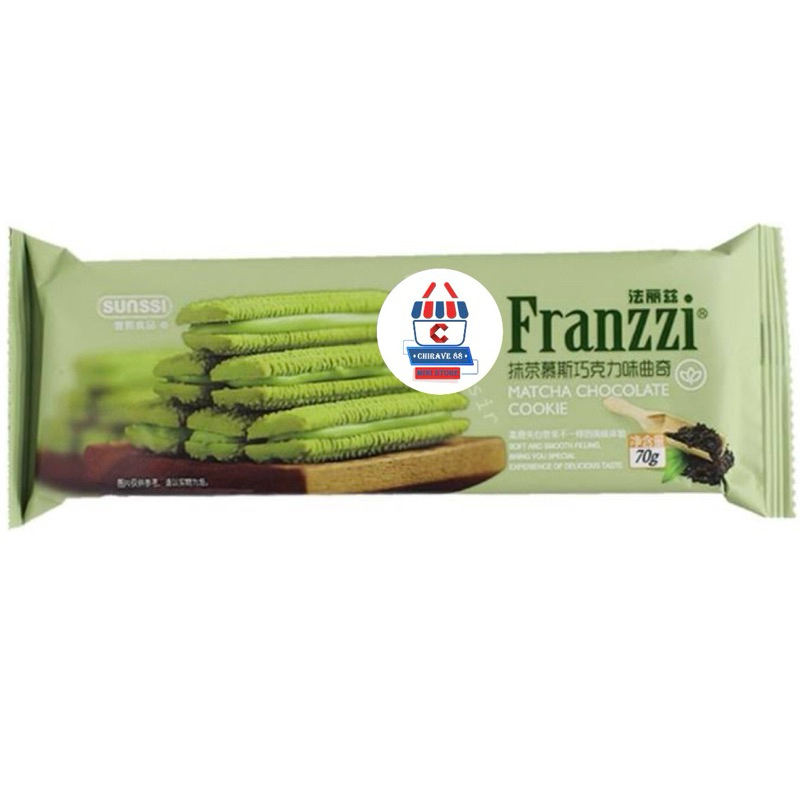 Jual Franzzi Sunssi Cookies / Kukis Biskuit Rasa Cokelat dengan Krim ...