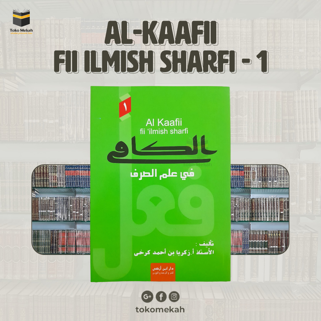 Jual Kitab Al-Kaafi Fii Ilmin Sharfi - 1 - الكافى في علم الصرف - ١ ...