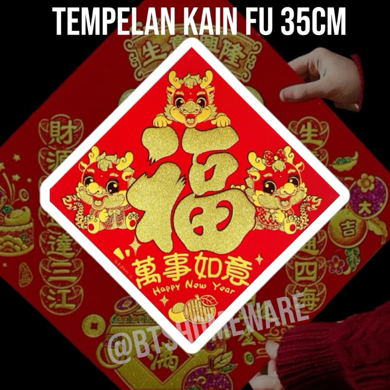 Jual Hiasan Imlek 2024 / TEMPELAN IMLEK 2024 FU BAHAN KAIN Bludru ...