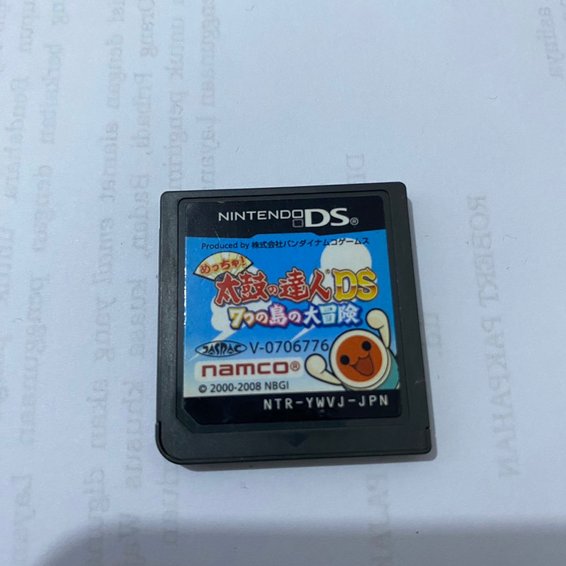 Jual KASET GAMES NINTENDO DS Taiko no Tatsujin DS: Nanatsu no Shima no ...