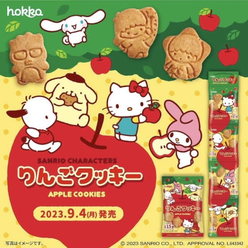 Jual HOKKA APPLE COOKIES SANRIO CHARACTERS | Shopee Indonesia