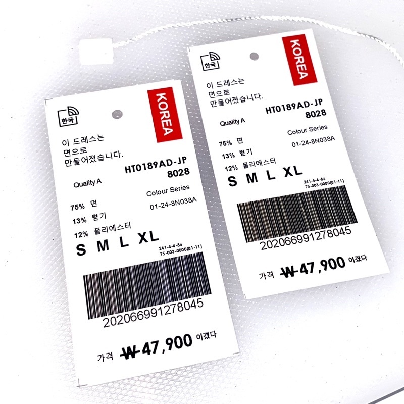 Jual Hangtag korea won barcode label tag korea won barcode price tag ...