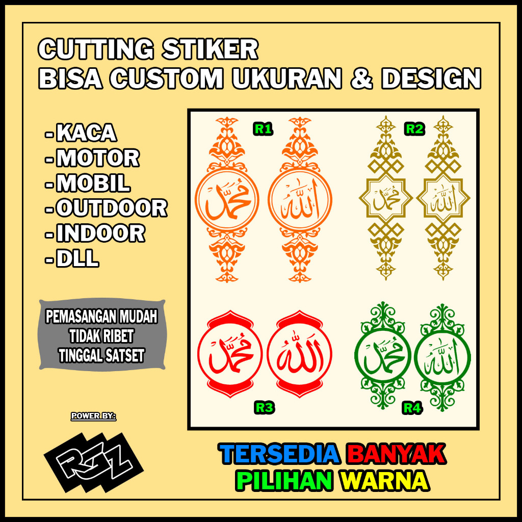 Jual Stiker Allah islami masjid musolah kaca mobil motor | Shopee Indonesia
