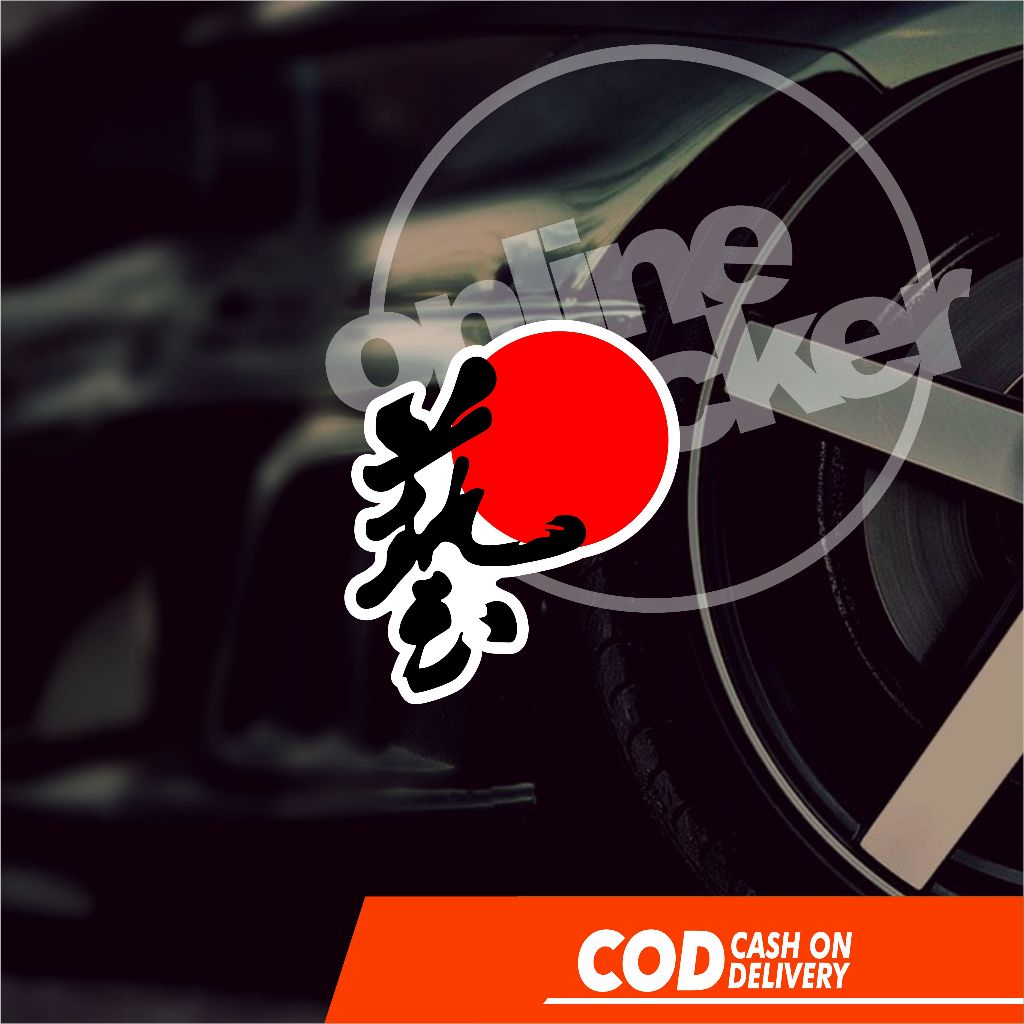 Jual Sticker JDM jepang | cutting sticker | Shopee Indonesia