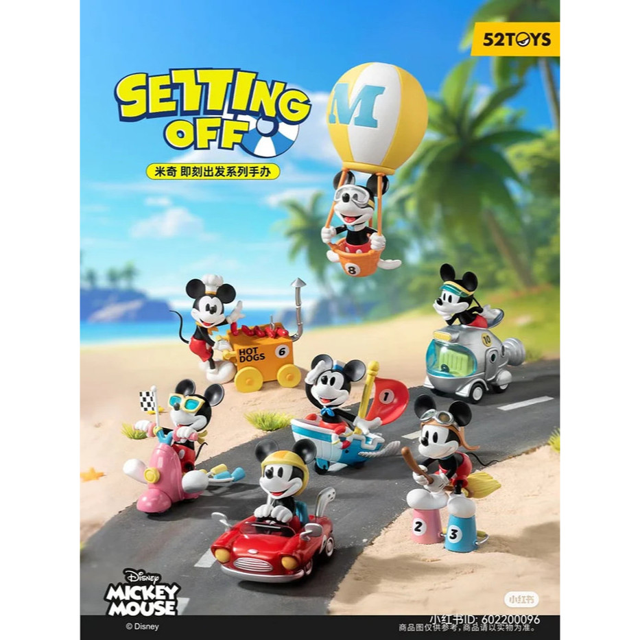 Jual 52Toys Mickey Setting Off Random 02428 | Shopee Indonesia