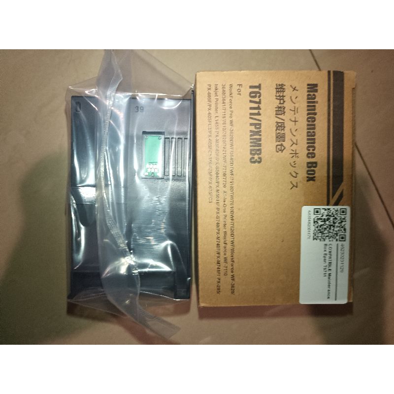 Jual Maintance Box T6711 Epson L1455 WF7111 WF7211 | Shopee Indonesia