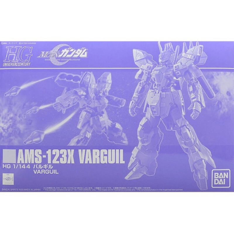 Jual HG AMS-123X Varguil Gundam Hguc P-Bandai | Shopee Indonesia