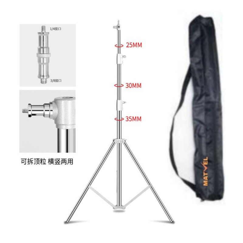 Jual Matvel Steel S28 Light Stand Besar Stainless Kaki Lampu Studio ...