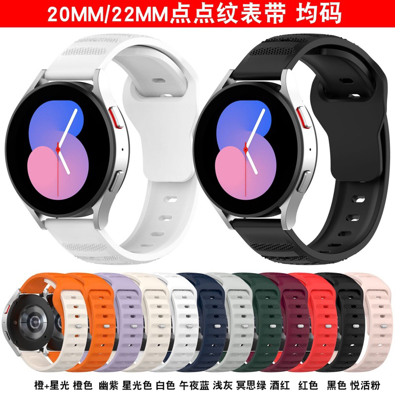 Jual Strap Jam Tangan Untuk Smart watch 20mm 22mm Bahan silicone SB ...