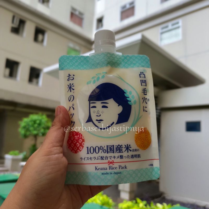 Jual READY STOCK!!! KEANA RICE MASK 10 SHEET & RICE PACK MADE IN JAPAN ...