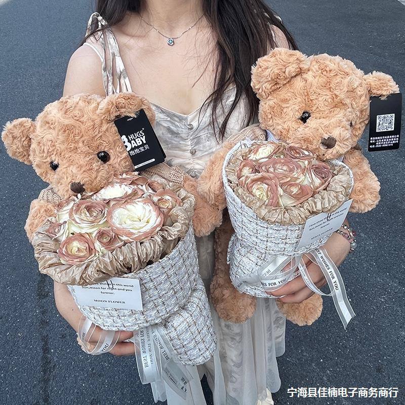 Jual SET BUCKET TEDDY BEAR / 2 IN 1 SET BUCKET/ EDISI BUCKET VALENTINE ...