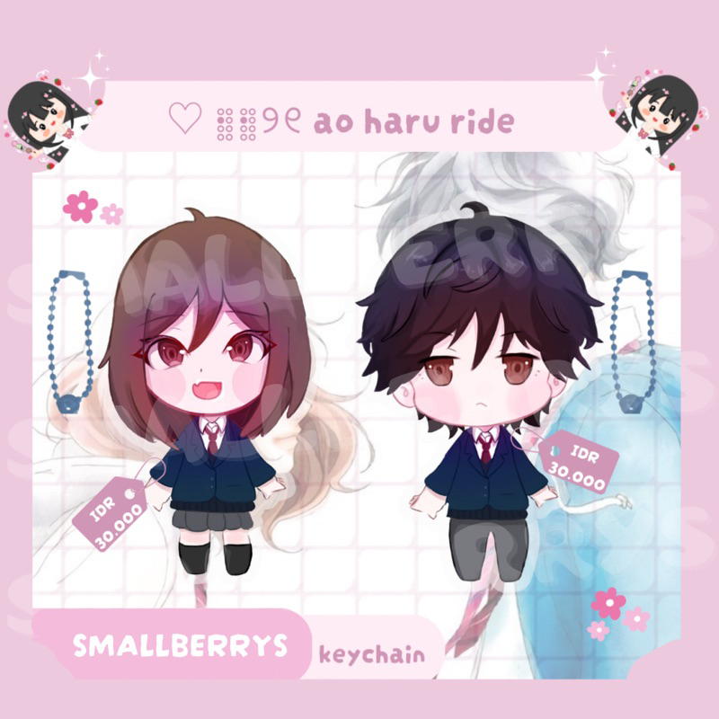 Jual Ao haru ride mabuchi kou futaba yoshioka keychain couple | Shopee ...