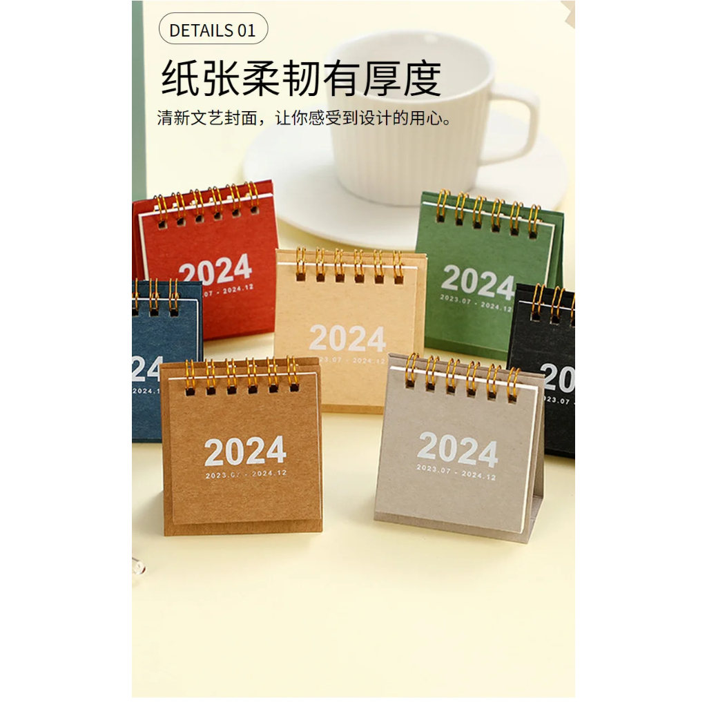 Jual Kalender Mini Colour 2024 | Shopee Indonesia