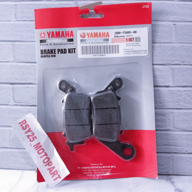 Jual Dispad Kampas Rem Depan Yamaha Nmax Aerox Lexi MX king 2BM | Shopee Indonesia