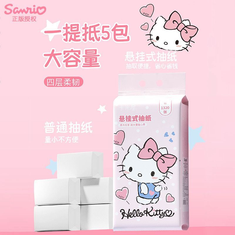 Jual [randomstuff] Tisu Kering Chinese New Year Edition Big Capacity ...