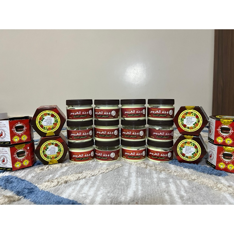 Jual READY STOCK cream arrusha khas tarim | Shopee Indonesia