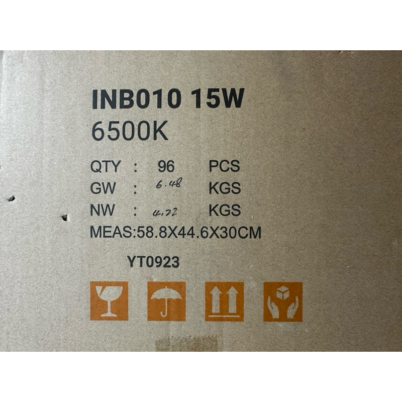 Jual Inlite Value 15w ( 1 KOLI ISI 24 BOX ) Value 15Watt Inb010 | Shopee Indonesia
