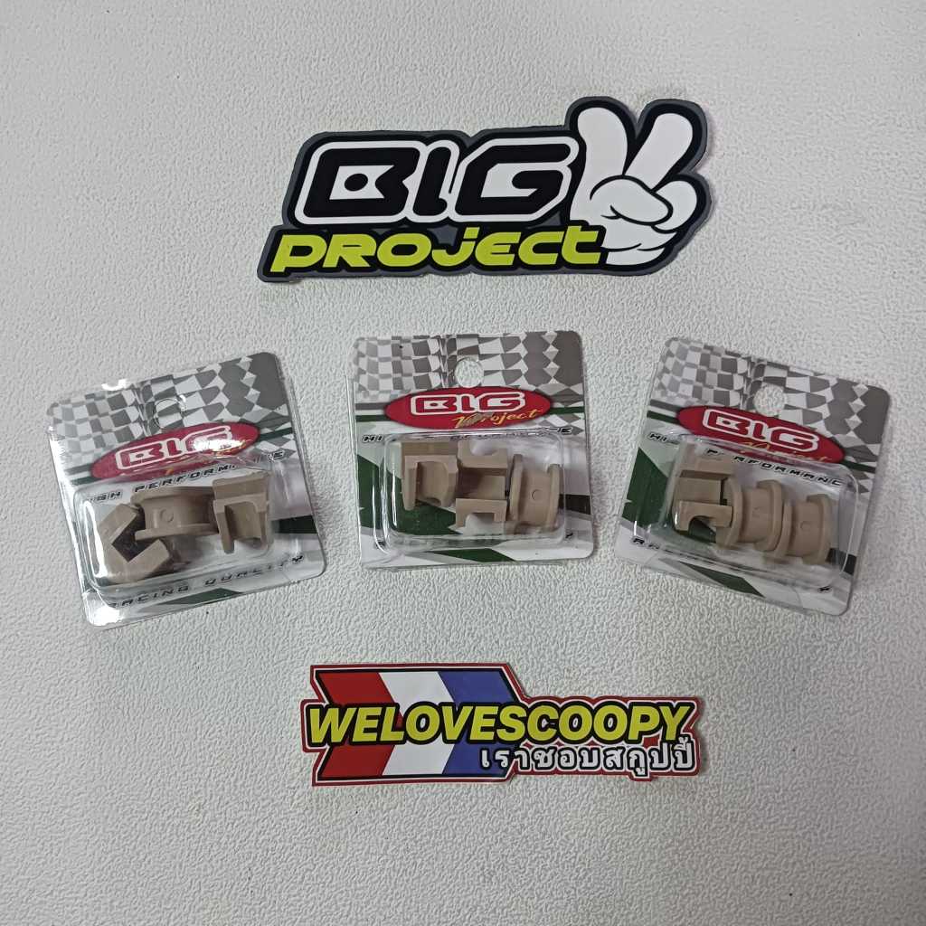 Jual slide piece pulley slider karet rumah roller racing bigproject ...